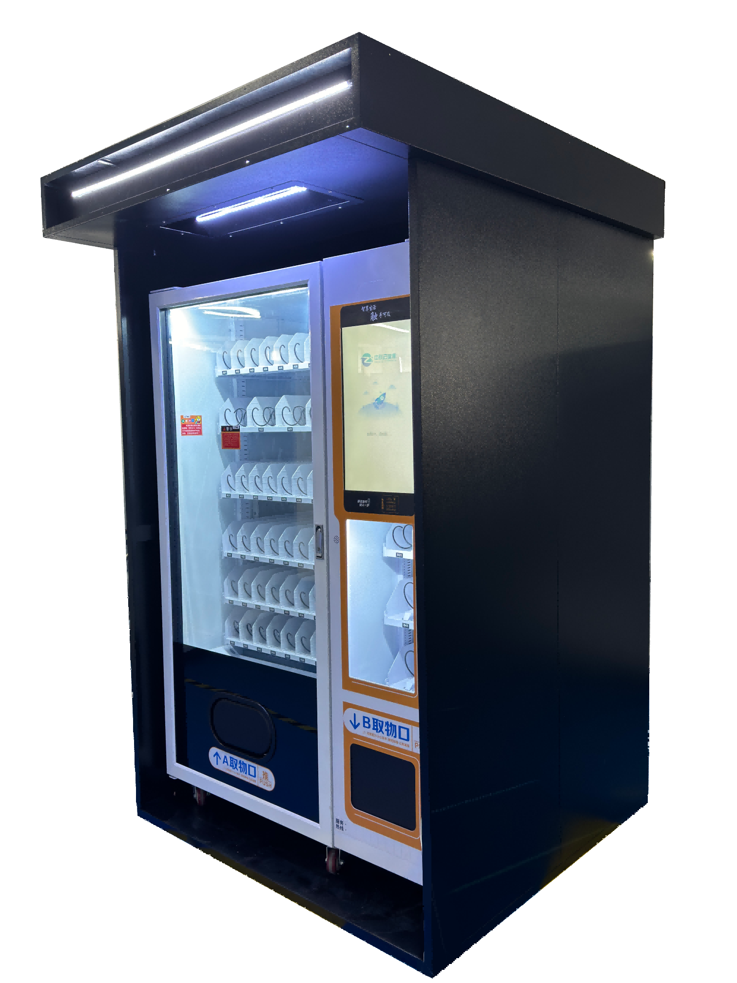 Smart Vending Machine - WEIMI
